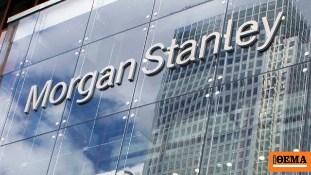 Morgan Stanley: Η ελληνική οικονομία θα «τρέξει» με 2,5% φέτος και 2,2% ...