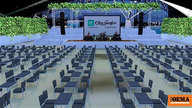 CT Garden Festival: Θα φιλοξενήσει συναυλίες δημοφιλών τραγουδιστών και ...