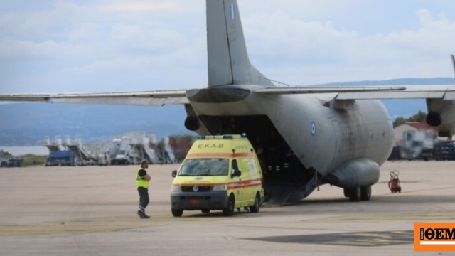 Λέρος: Στην Αθήνα με C-130 η διασωληνωμένη ασθενής