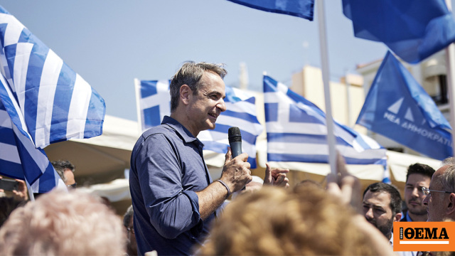 Εκλογές 2023, Κυριάκος Μητσοτάκης: Δεν θα διαπραγματευτώ την καθολική ...