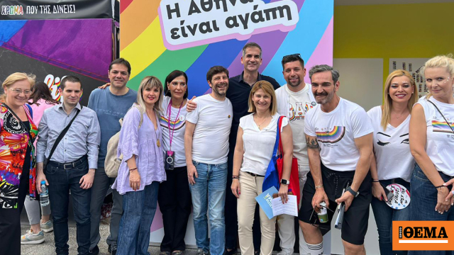 Στα περίπτερα του Athens Pride 2023 κλιμάκιο της ΝΔ - Δείτε φωτογραφίες