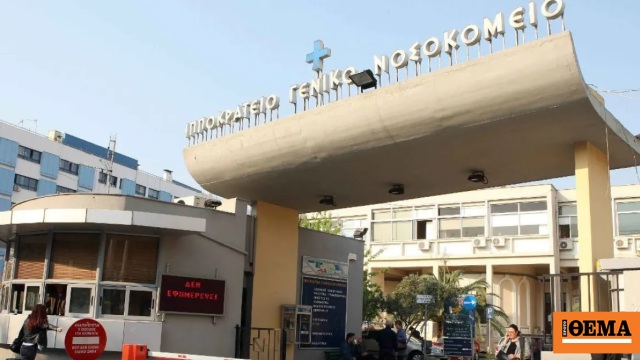 Νάουσα: ΕΔΕ για τον θάνατο του 8χρονου από στρεπτόκοκκο