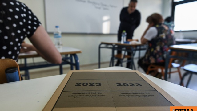 Πανελλαδικές 2023: Σε μαθήματα ειδικότητας εξετάζονται την Τρίτη οι ...