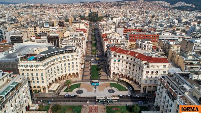 Θεσσαλονίκη: Προς αξιοποίηση τα 281 αδιάθετα ακίνητα του Δήμου ...