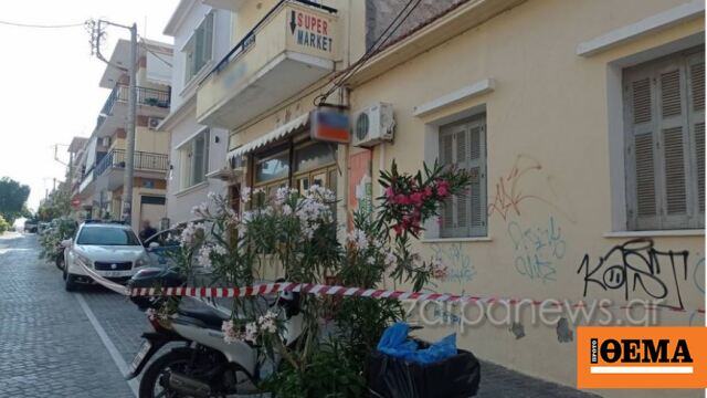 Τραγωδία στα Χανιά: Γυναίκα έπεσε από τον δεύτερο όροφο και σκοτώθηκε