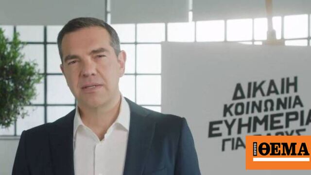 Εκλογές 2023: Το νέο σποτ του ΣΥΡΙΖΑ ΠΣ: Η πινελιά του Αλέξη Τσίπρα