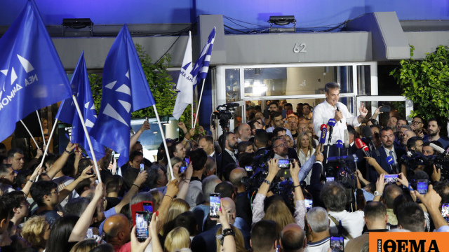 Handelsblatt: Εντολή στον Μητσοτάκη να συνεχίσει το μεταρρυθμιστικό του ...