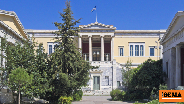 Αυτά είναι τα κορυφαία πανεπιστήμια στον κόσμο: Πρώτο το ΜΙΤ - Καλύτερο ...