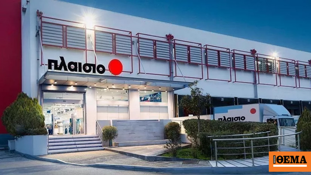 Πλαίσιο: Έμπρακτη συμπαράσταση στη μάχη για τη φωτιά στη Μάνδρα