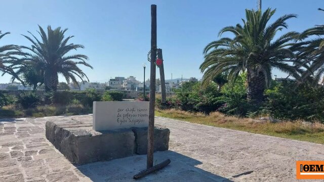 Κρήτη: Άγνωστοι έσπασαν τον σταυρό στον τάφο του Νίκου Καζαντζάκη ...