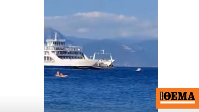 Πάτρα: Συναγερμός σε παραλία του Ρίου για ανήλικες που παρασύρθηκαν στα ...