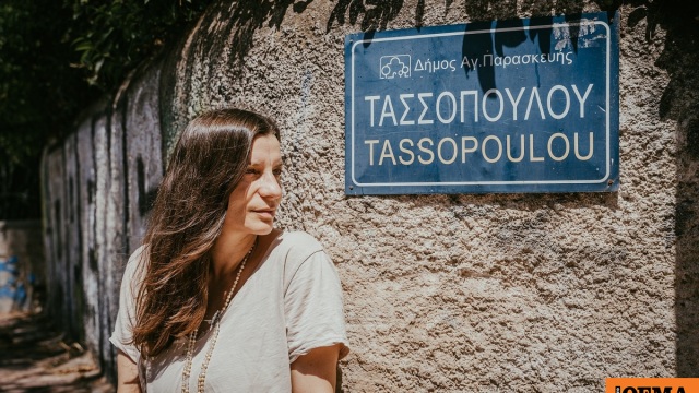 «Η καλύτερη φίλη της μαμάς μου είχε πρόβλημα όρασης - Πήγαιναν μαζί ...