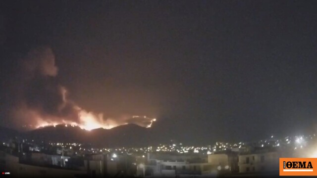 Δείτε live εικόνα από το μέτωπο της πυρκαγιάς στη Φυλή