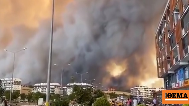 Φωτιά στην Τουρκία: Άνοιξαν ξανά τα Δαρδανέλια