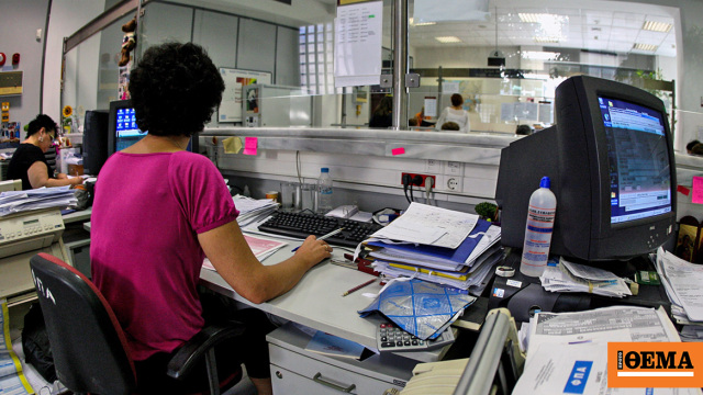 Προσλήψεις - ΑΣΕΠ 3ΓΒ/2023: Τέλος χρόνου για 4.276 μόνιμες θέσεις στο ...