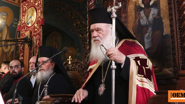 Ιερώνυμος για νέες ταυτότητες: Να έχουμε εμπιστοσύνη στην Εκκλησία και ...