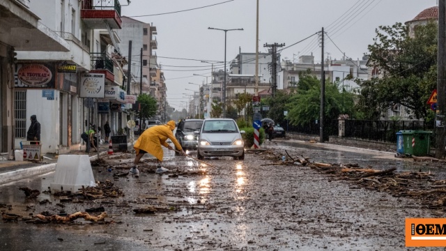 Κακοκαιρία «Daniel»: Νέο έκτακτο δελτίο της ΕΜΥ - Πότε θα «χτυπήσει ...