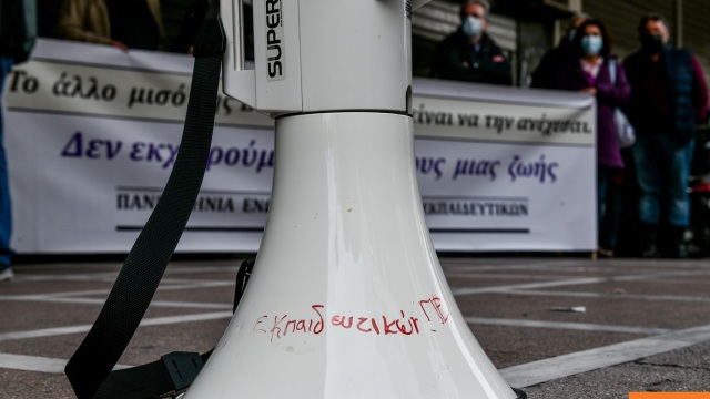 ΟΛΜΕ: Στάση εργασίας τρεις ημέρες μετά το «πρώτο κουδούνι» στα σχολεία