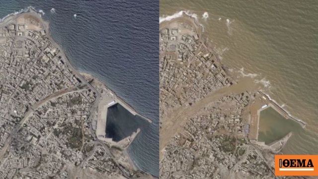 Κακοκαιρία Daniel: Η Ντέρνα πριν και μετά, έχει εξαφανιστεί το 1/4 της ...