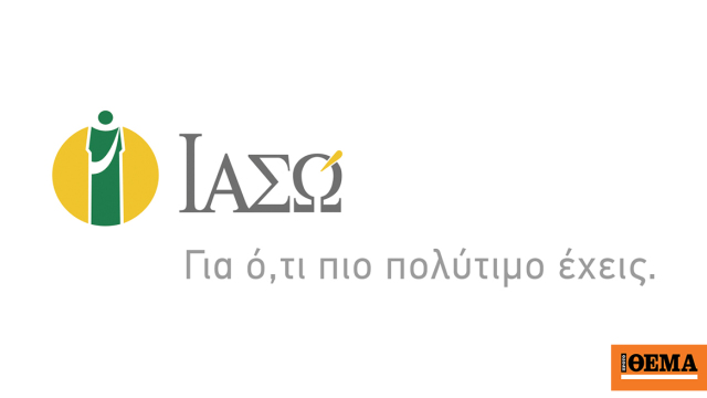 ΙΑΣΩ: Workshop Ρομποτικής Χειρουργικής στη Γυναικολογία