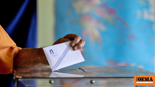 Αυτοδιοικητικές εκλογές 2023: Τα μέτρα της ΕΛΑΣ - Τι να προσέχουν οι ...
