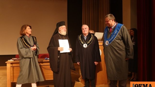 Διδάκτωρ του Πανεπιστημίου Δυτικής Αττικής ο Μητροπολίτης Σύρου