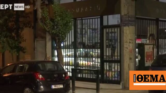 Κυψέλη: Διάρρηξη με ριφιφί σε φαρμακείο - Πήραν το ταμείο
