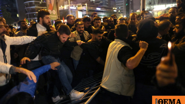 Τουρκία: Επεισόδια μετά το χτύπημα στο νοσοκομείο της Γάζας ...