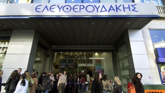 Οικογένεια Ελευθερουδάκη: Η σύλληψη της Μαρίνας, το «λουκέτο» και η ...