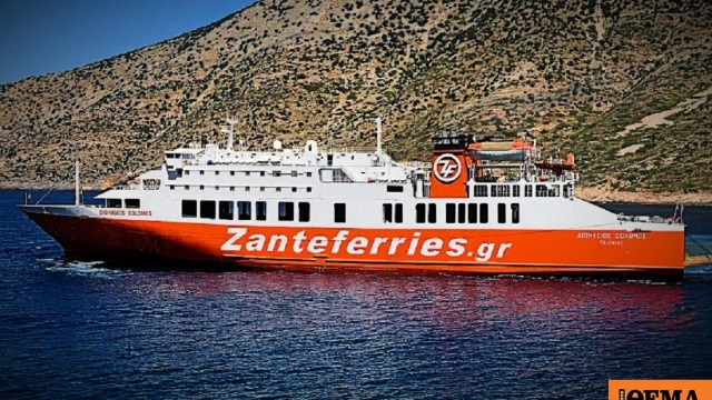 Στον Πειραιά επιστρέφει το πλοίο «Διονύσιος Σολωμός» - Έχασε την ...