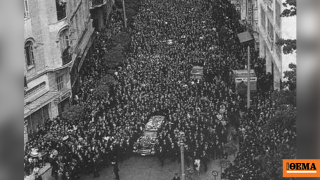 Γεώργιος Παπανδρέου: Ο θάνατός του και η κηδεία του που μετατράπηκε σε ...