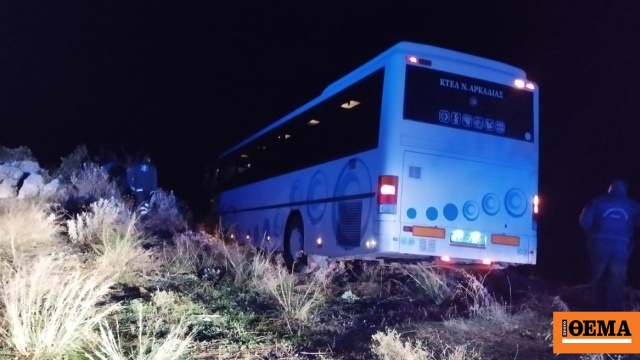 Αρκαδία: Νεκρός ο 47χρονος οδηγός του ΚΤΕΛ που έπαθε ανακοπή και ...