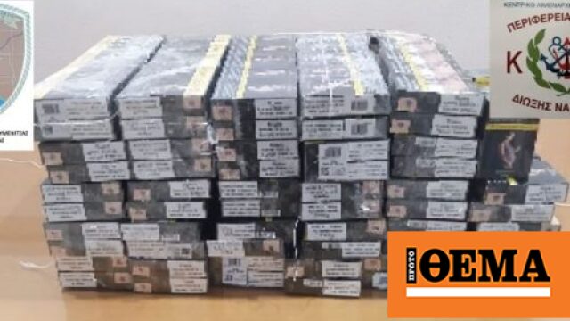 Θεσσαλονίκη: Λαθραία τσιγάρα εντοπίστηκαν στο πορτ-μπαγκάζ ταξί