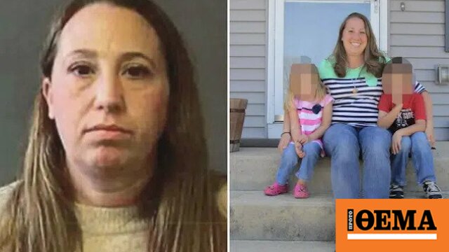 ΗΠΑ: Δασκάλα κατηγορείται ότι έκανε σεξ με 11χρονο αγόρι στο αυτοκίνητό ...