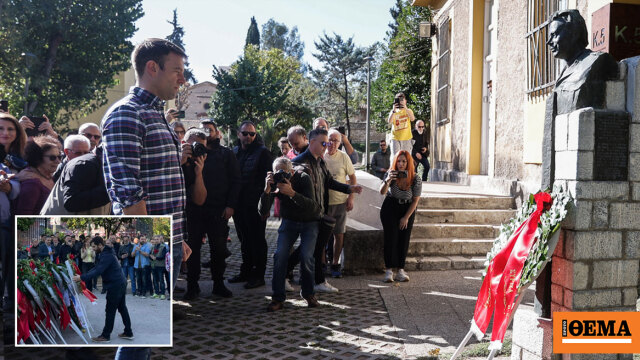 ΣΥΡΙΖΑ: Στεφάνι από τον Κασσελάκη στα ΕΑΤ-ΕΣΑ μετά το «άδειασμα» της ...