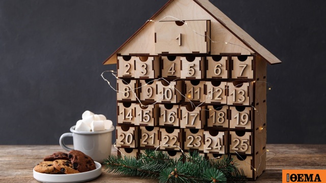 Advent Calendars: Τι είναι τα ημερολόγια των Χριστουγέννων (+6 ...
