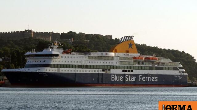 Το Blue Star Πάτμος δεν μπόρεσε να δέσει στο λιμάνι της Ρόδου λόγω ...