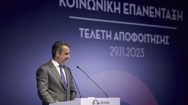 Ο Μητσοτάκης στην αποφοίτηση 39 μελών του ΟΚΑΝΑ: Η ζωή είναι πολύ ωραία ...