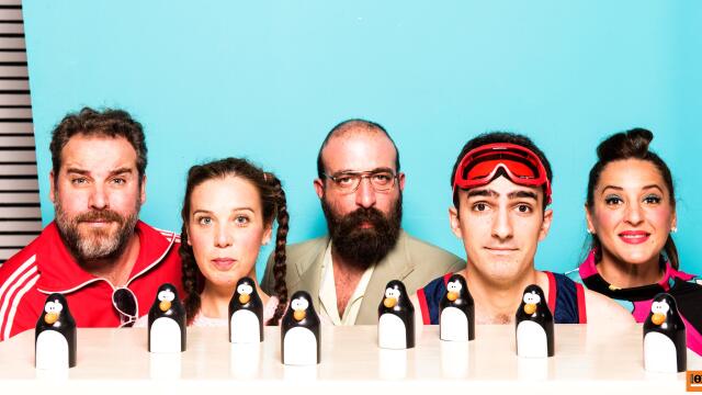 «Ο Μορμόλης» του Rainer Hachfeld: Επετειακή παράσταση, 50 χρόνια μετά ...