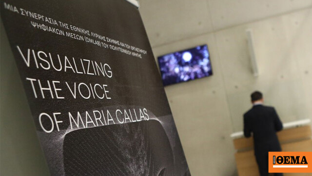 Nova ICT: Περήφανος χορηγός της Έκθεσης Visualizing the Voice of Maria Callas