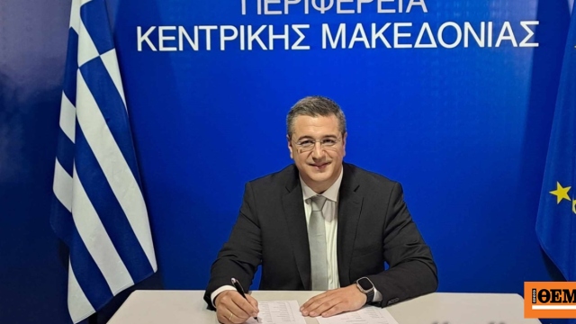 Τζιτζικώστας: Ορκίστηκε περιφερειάρχης Κεντρικής Μακεδονίας ...