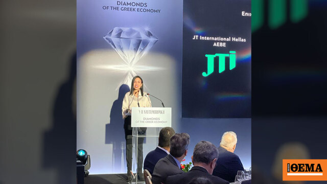 H JTI στα Diamonds of the Greek Economy