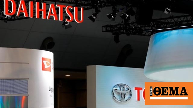 Μεγάλο σκάνδαλο Toyota - Daihatsu - Τι συνέβη;