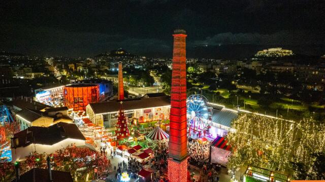 Christmas Factory: Γιορτάζει τα 10 του χρόνια στην Τεχνόπολη πιο ...