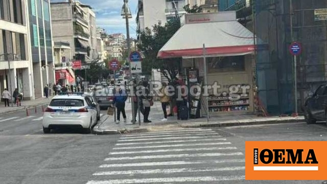 Λαμία: «Νταής» οδηγός πάρκαρε σε διάβαση πεζών και αναπήρων και ...