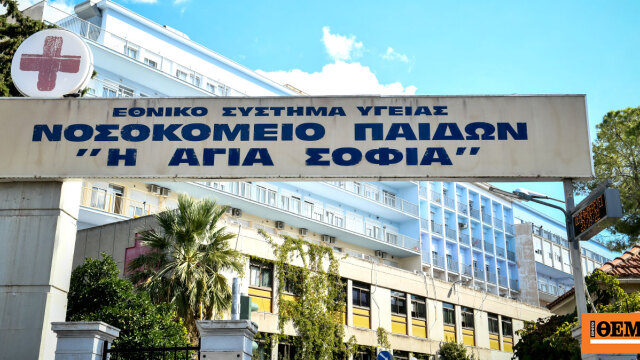 Αντιμετωπίστηκε η εγκεφαλική αιμορραγία του 14χρονου που κατέρρευσε ενώ ...