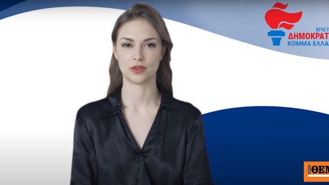 Νίκος Νικολόπουλος: Το κόμμα του απέκτησε την πρώτη ψηφιακή εκπρόσωπο ...