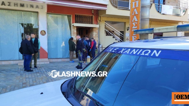 Χανιά: Στο χειρουργείο ο 80χρονος που βρέθηκε μαχαιρωμένος στο σπίτι ...