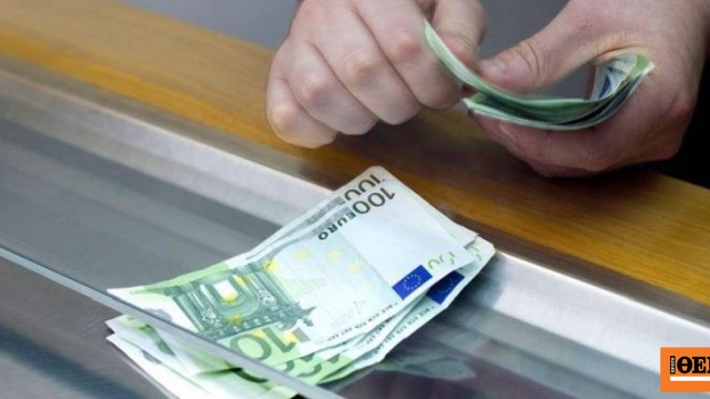 Ακατάσχεχος λογαριασμός - ΑΑΔΕ: Πότε και πώς θα πάρουν ανάσα οι ...