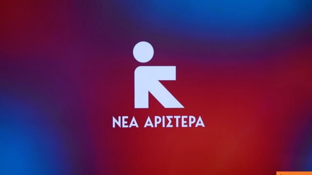 Νέα Αριστερά: Το ότι ο κύριος Κασσελακης ήταν θαυμαστής του κυρίου ...